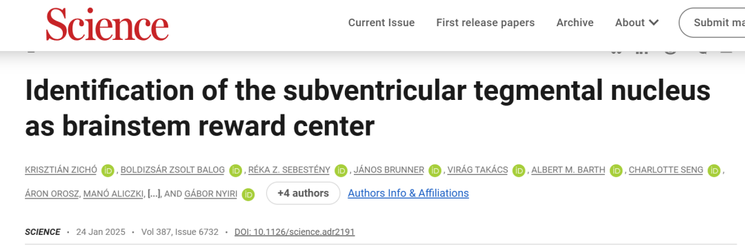 客户文章丨Science丨揭秘新奖赏中枢：从神秘核团到情绪密码 - 知乎
