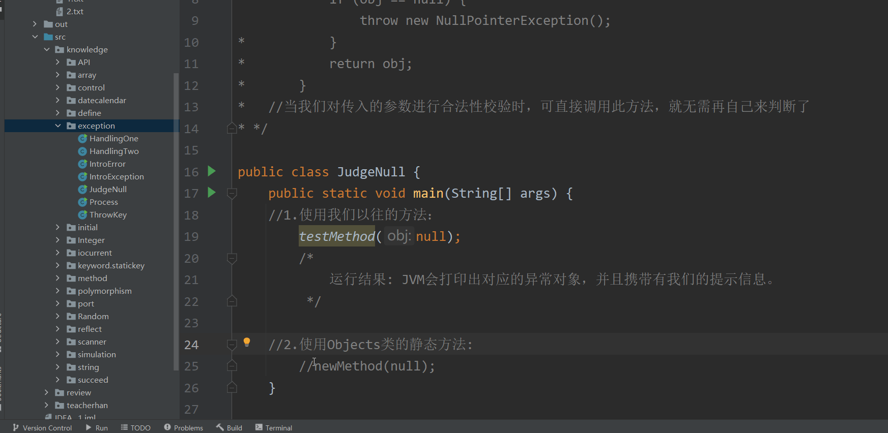 Java 异常基础 万字详解（通俗易懂） - 知乎