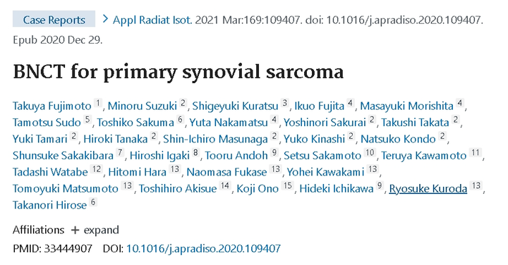 【新型抗癌黑科技】硼中子俘获疗法(BNCT)治疗无法手术的滑膜肉瘤 - 知乎
