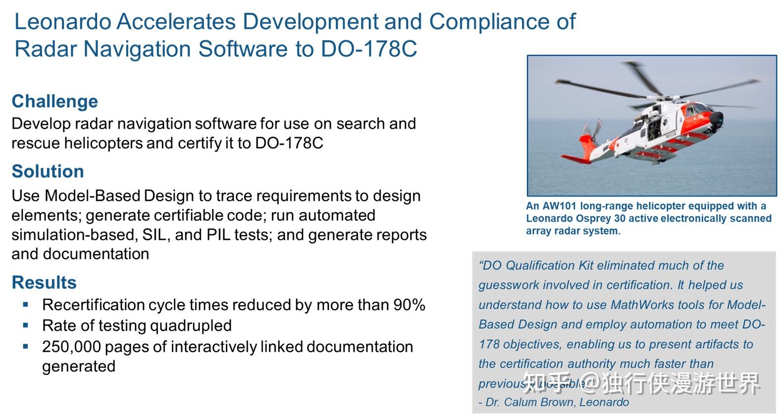 eVTOL/飞行汽车：开启DO-178C认证高效之路---基于Simulink的成功案例解析 - 知乎