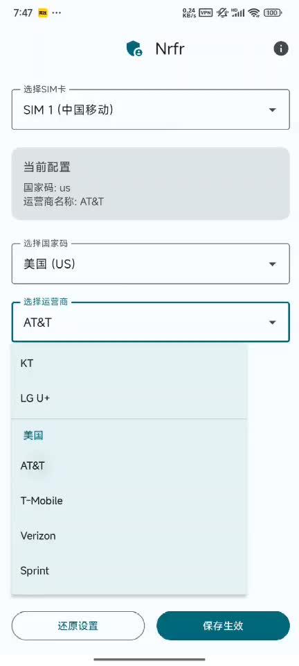Nrfr+Shizuku：一键修改SIM卡国家码， 轻松安装Tiktok - 知乎