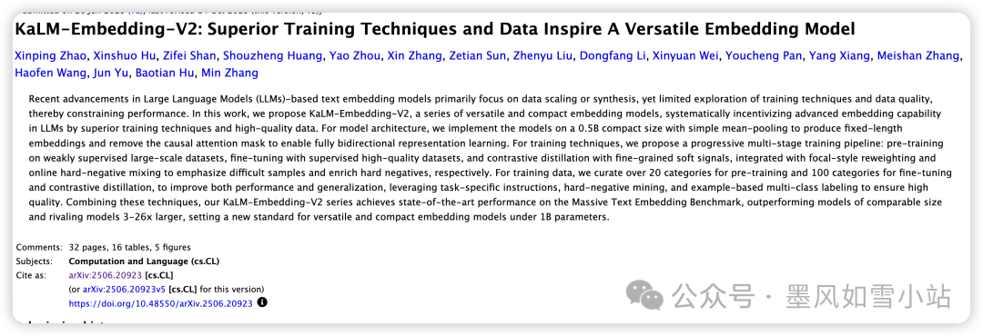 腾讯KaLM-Embedding：AI多语言理解的全球新篇章 - 知乎