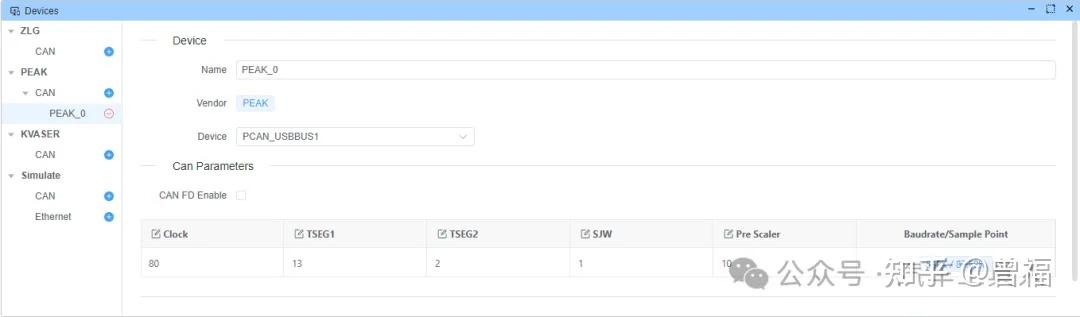 EcuBus-Pro升级UDS Bootloader实战（S32K344） - 知乎