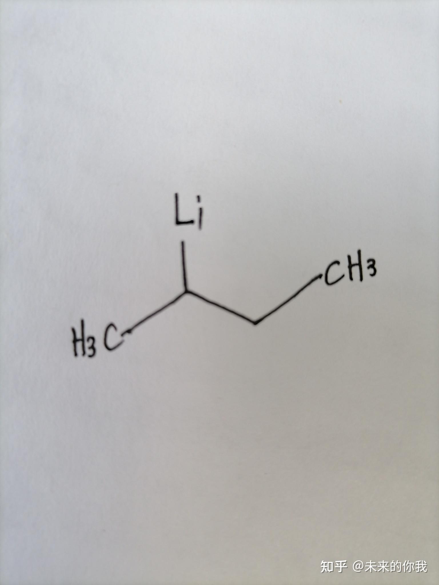 有机化学里sec-BuLi的结构简式怎么画？ - 知乎
