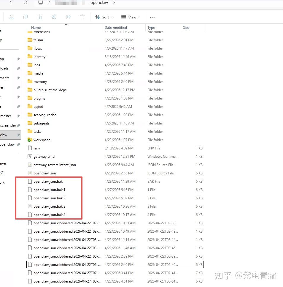 Openclaw回滚纪实，从4.26回退到4.22版本 - 知乎