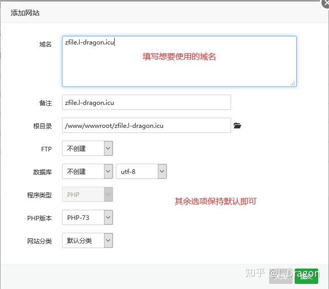 搭建Z-File开源私人网盘并使用宝塔反代 - 知乎
