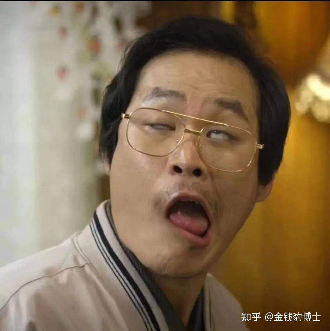 有没有显得自己很傻的表情包？ 知乎 