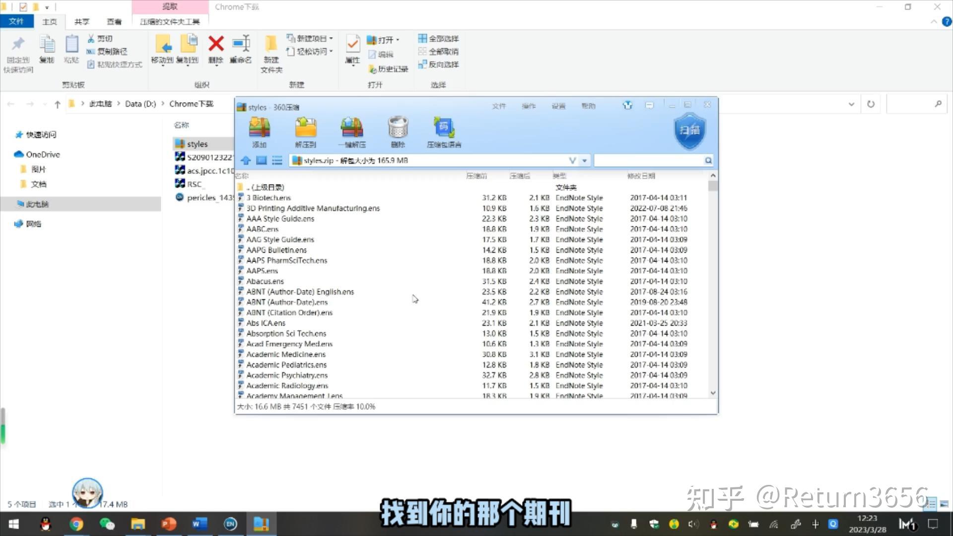 Endnote如何导入新的output style（参考文献格式）模板？ - 知乎
