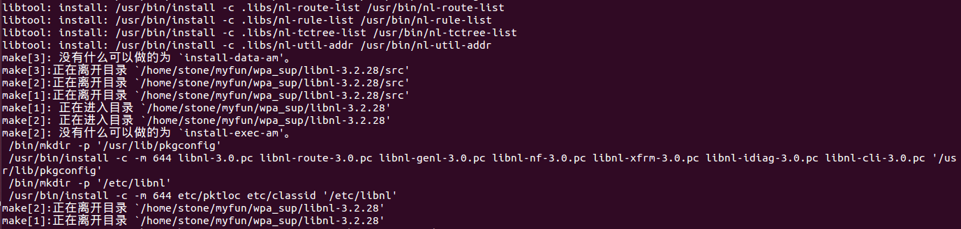 wpa_supplicant介绍 - 知乎