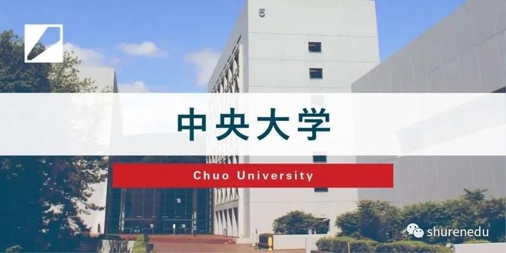 日本的GMARCH大学到底是什么 - 知乎