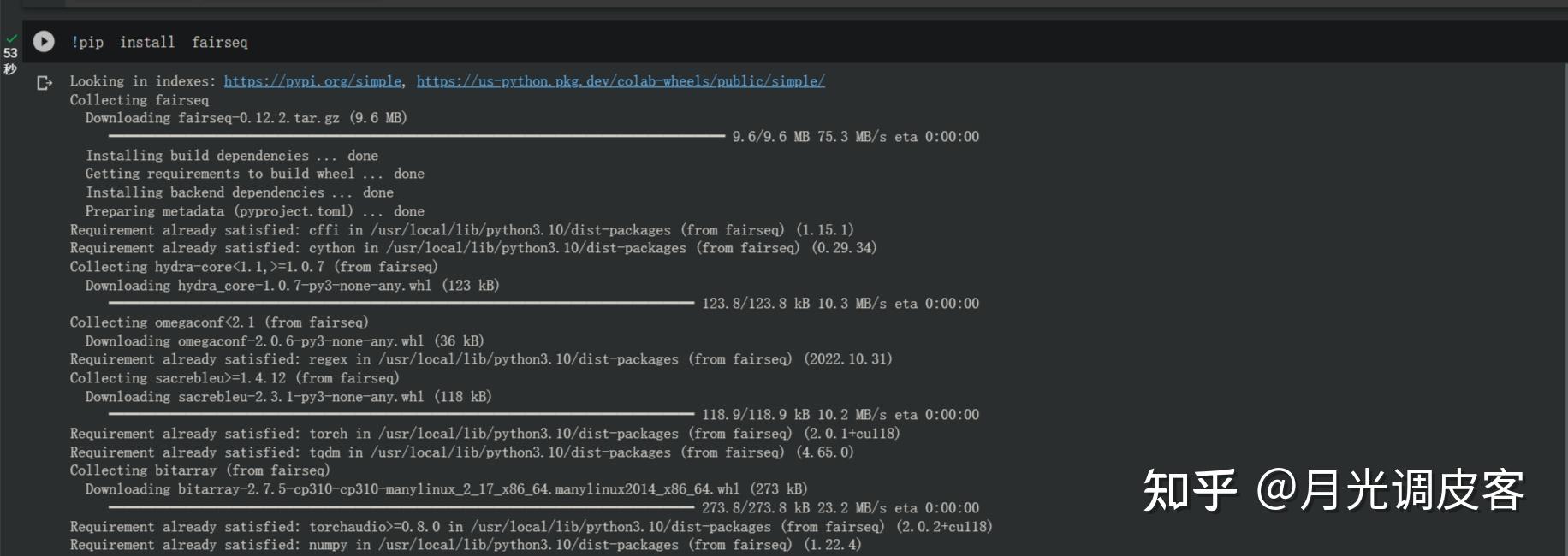 colab平台from fairseq import utils 出错，大家遇到过这个问题吗？ - 知乎