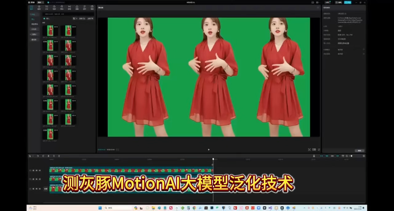 用灰豚MotionAI大模型生产实时数字人的底层动作泛化技术 - 知乎