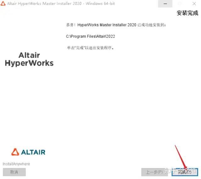 HyperWorks 2022安装教程 (含Hypermesh)下载 - 知乎