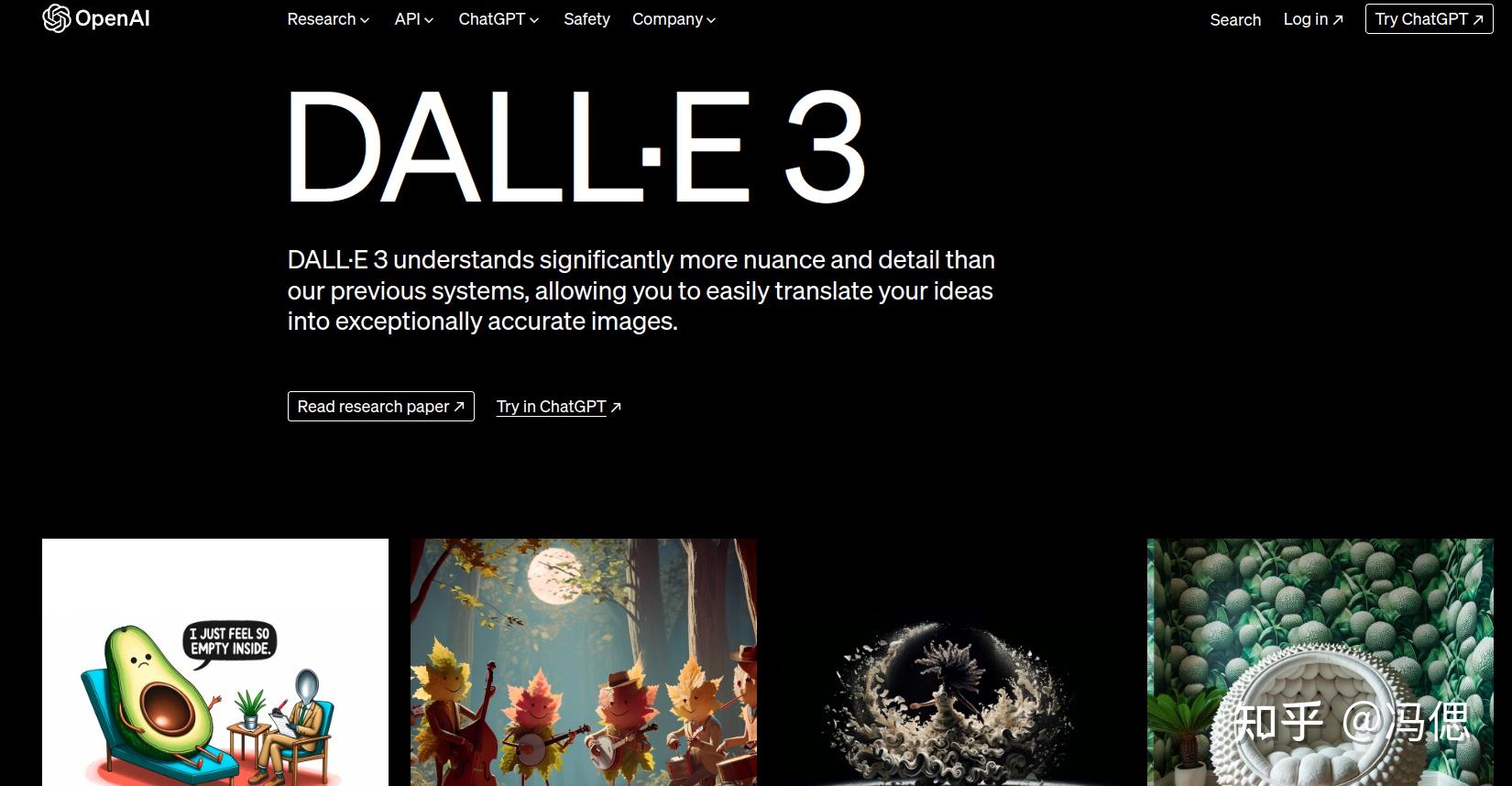 AI绘画中Stable Diffusion，Midjourney，DALL-E3有什么区别，如何选择？ - 知乎