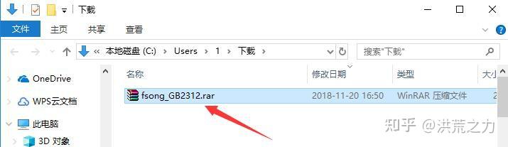 word里没有仿宋GB2312怎么办？去哪里下载？ - 知乎