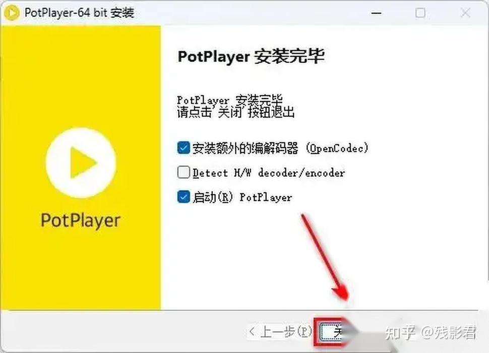 两款强大的高清视频播放器，分别是：PotPlayer和KMPlayer，全部都已打包压缩，自取！ - 知乎