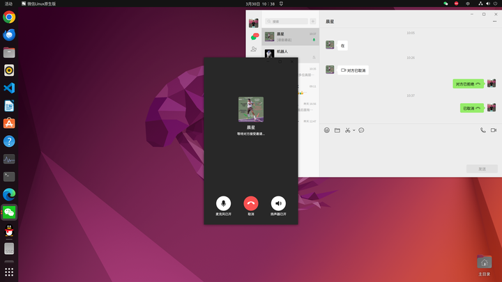 如何在ubuntu上傻瓜式安装原生版本微信wechat universal - 知乎