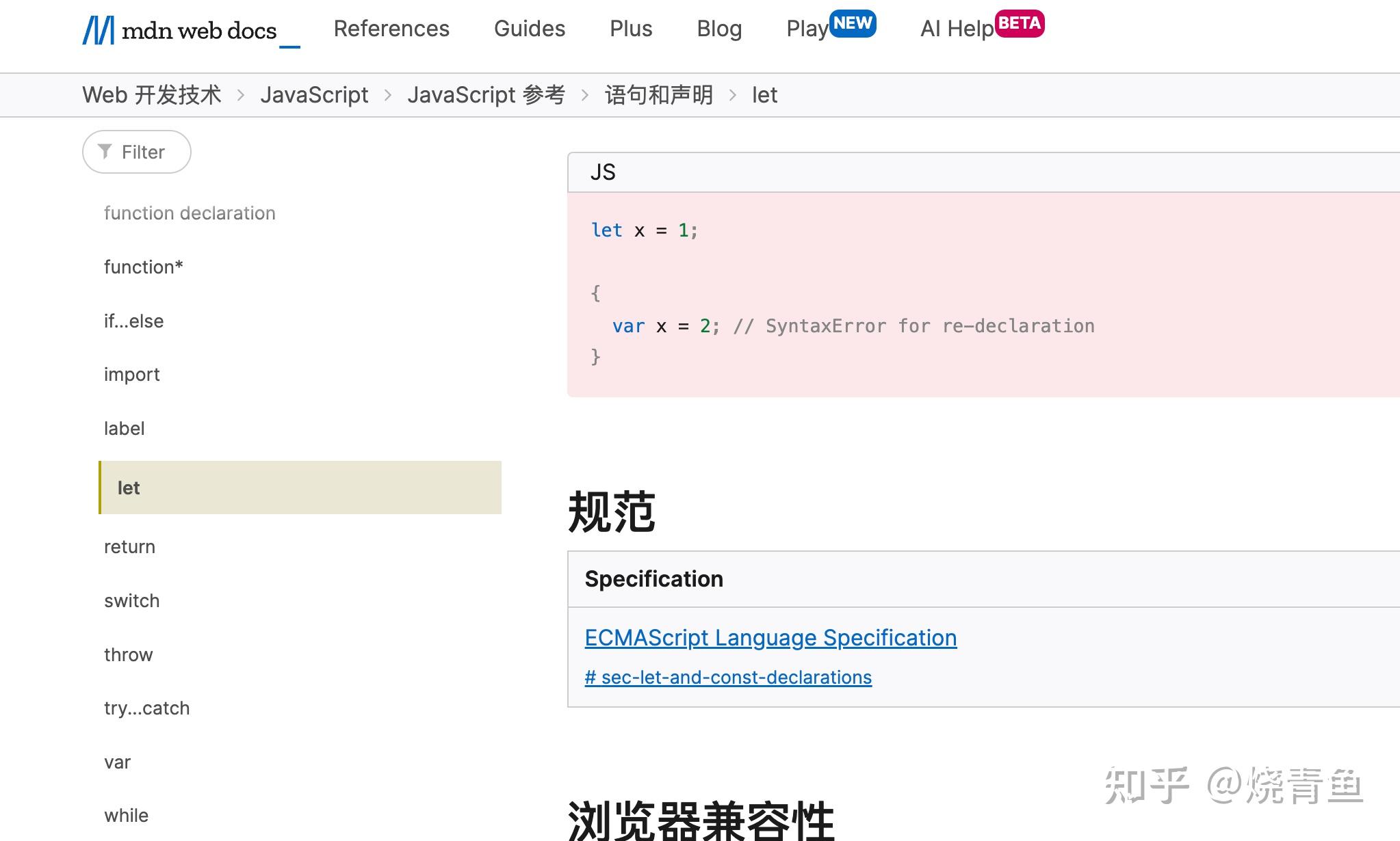 JavaScript书籍推荐及阅读顺序？ - 知乎
