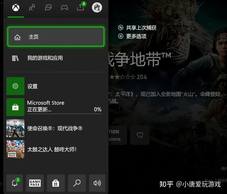 使命召唤16在哪里买？xbox加速教程+COD16单人战役免费领取流程 - 知乎