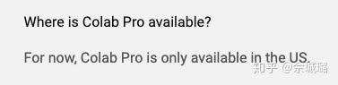 Colab Pro 值得花 9.9$/mon 订阅吗？来看这篇完整评测 - 知乎
