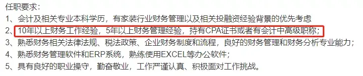 CPA证书上的编号你了解吗？它才是最牛的！ - 知乎