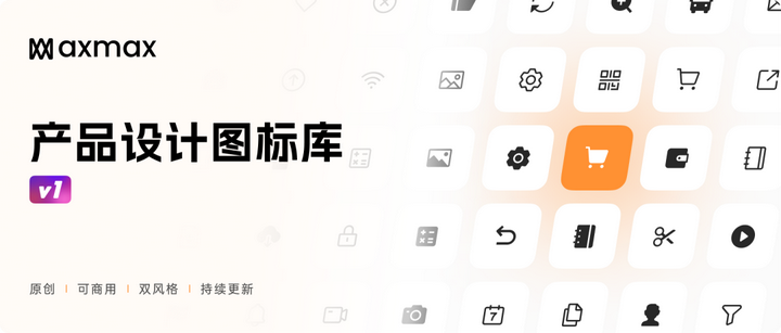 免费商用的产品设计图标库资源推荐 - 知乎