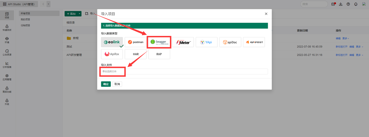 JSON 格式的接口测试流程【Eolink Apikit】 - 知乎