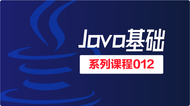 Java基础教程012- 类型转换 - 知乎