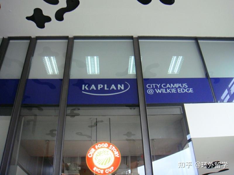 环外Li同学独家专访 | 完成Kaplan升学NUS的成功逆袭之路！ - 知乎