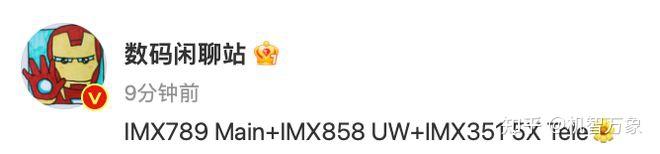 IMX789+IMX888 华为P60系列后置主摄参数曝光 标准版不缺5倍长焦 - 知乎