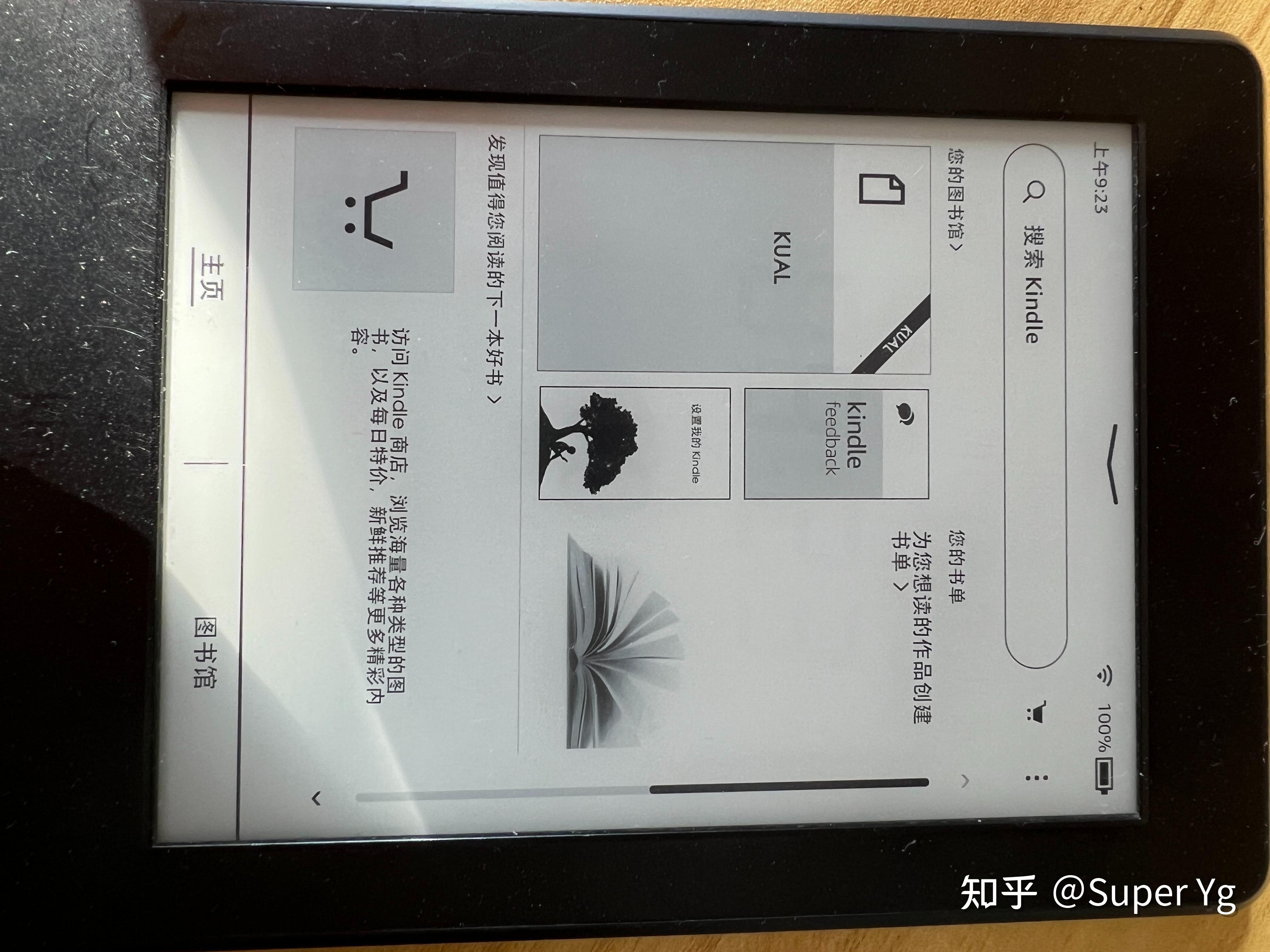 全都要！kindle屏幕常亮！墨水屏时钟！无线充电！ - 知乎