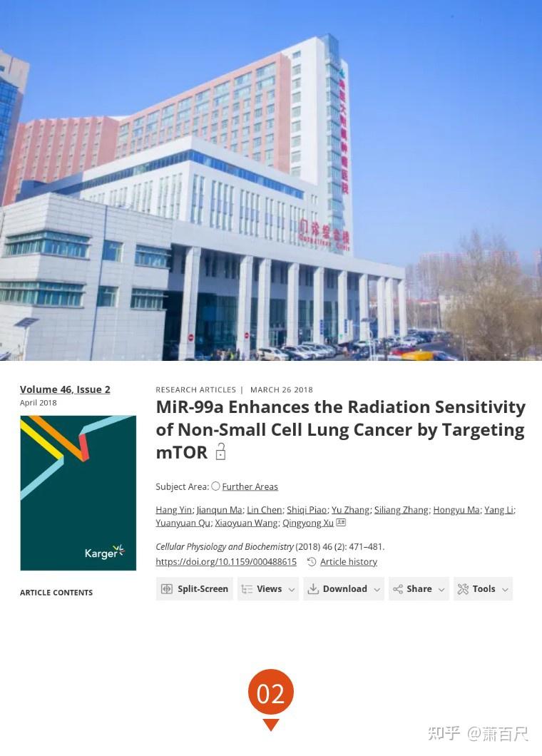 论文在pubpeer上被评议除了撤稿，还能怎样彻底摆脱质疑？ - 知乎