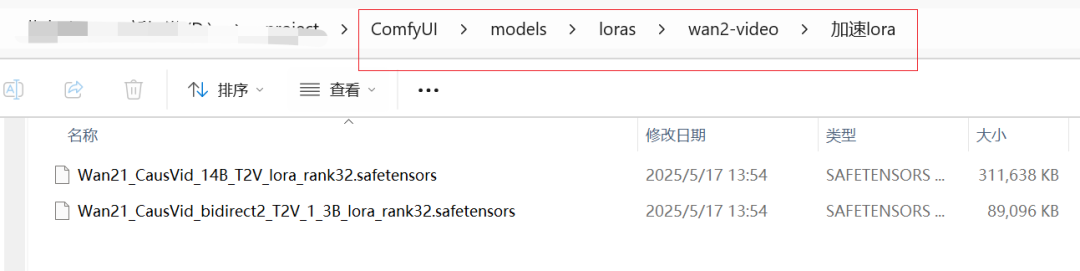 WanVACE：视频风格转绘！基于EasyControl转绘和VACE关键帧引导与双CN控制wan2.1视频转绘 - 知乎
