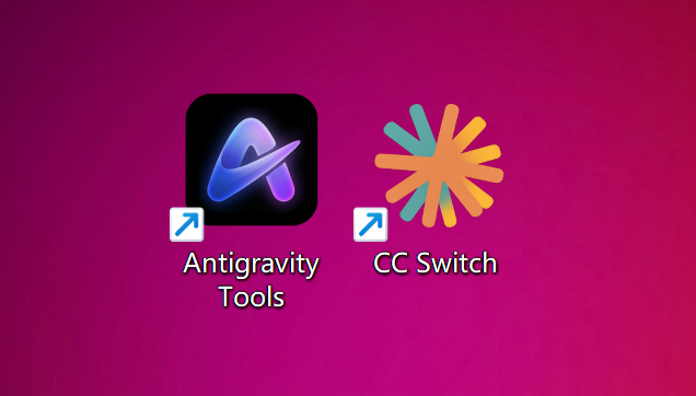 Antigravity Tools+CC Switch+Claude Code 或 Open Code 榨干Google Pro账户每个模型的剩余价值 - 知乎