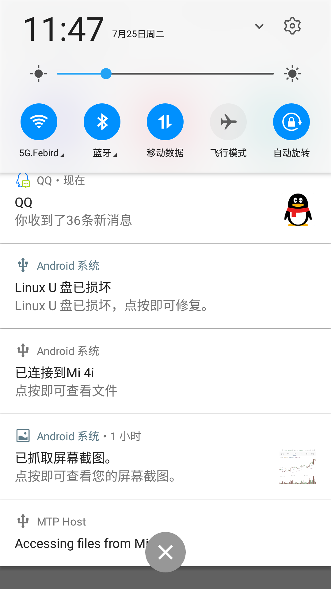 在android上如何访问otg上连接的mtp？ - 知乎