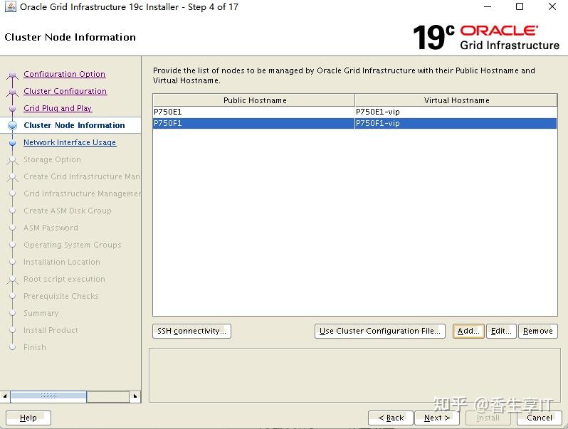 小型机AIX 7.2系统上Oracle 19c RAC集群安装部署 - 知乎