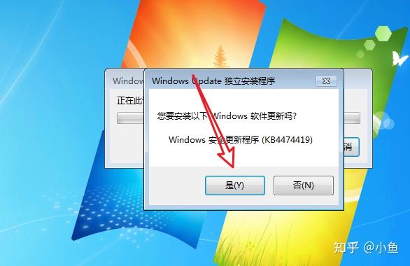 Windows7 x64安装以及Vmtools安装 - 知乎