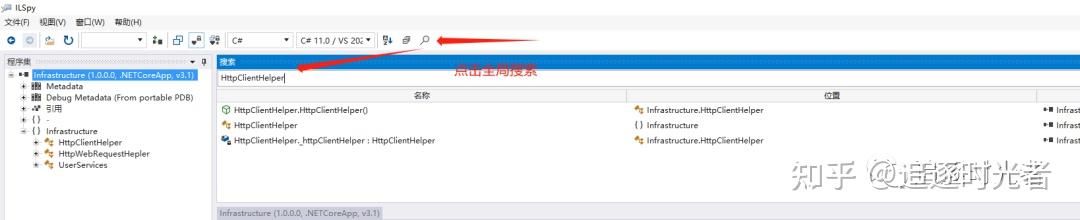 .NET反编译神器ILSpy怎么用？ - 知乎