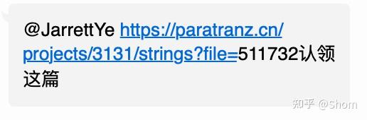 Thoughts Memo 汉化组简介与翻译上手教程 - 知乎