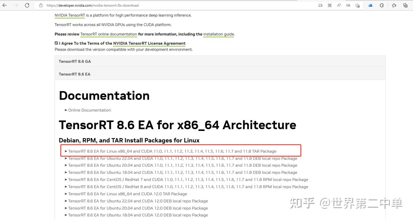 男枪哥手把手教你安装TensorRT以及TensorRT-LLM，建议收藏反复观看 - 知乎