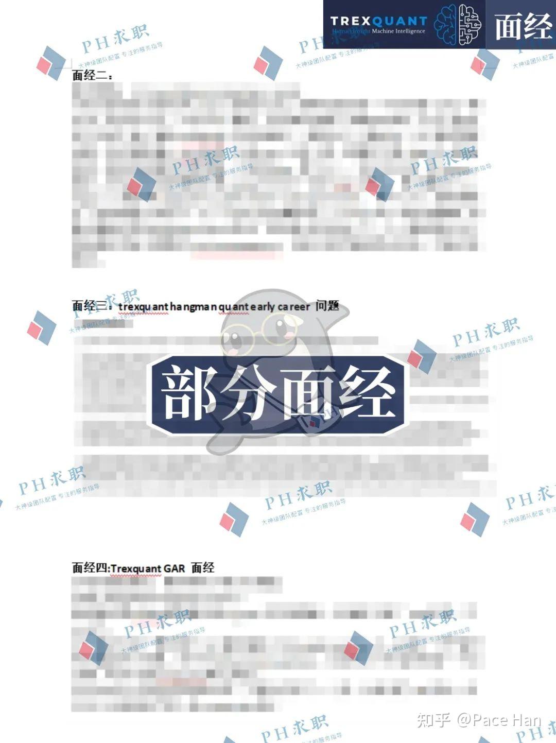 面经 | TrexQuant Quant/DS岗位 - 知乎