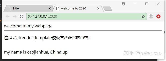 python上手--flask框架web开发实践 - 知乎