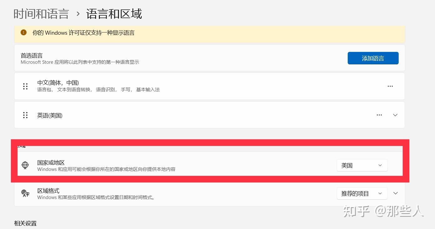开放火箭模拟器OpenRocket安装步骤 - 知乎