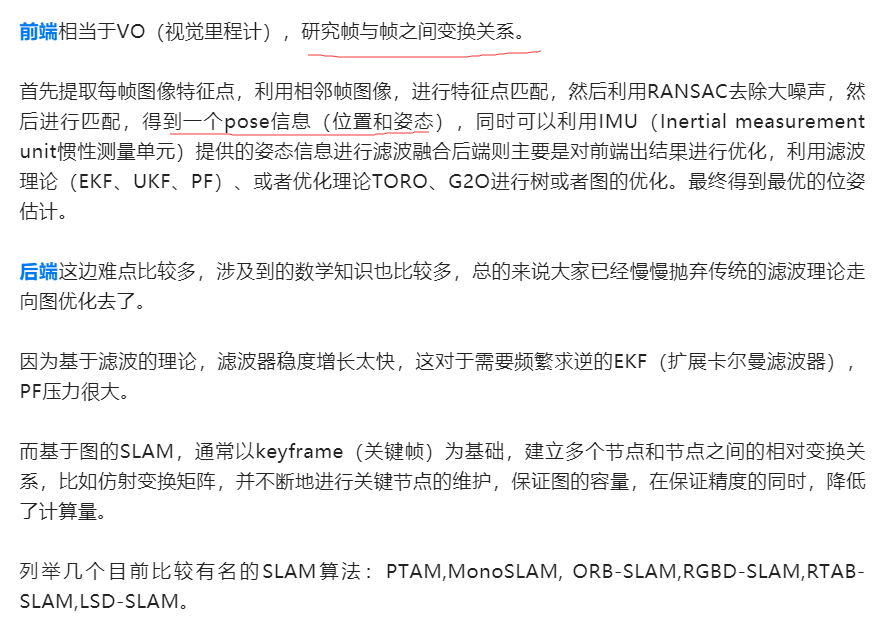 (1分钟了解)SLAM的七大问题：地图表示、信息感知、数据关联、定位与构图、回环检测、深度、绑架 - 知乎