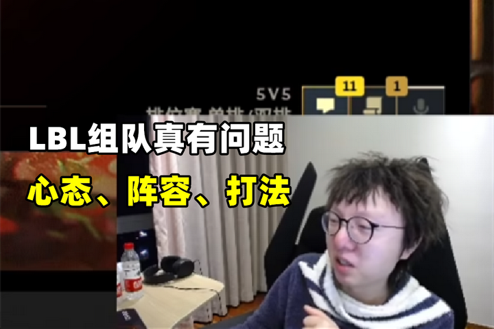 MLXG退出LBL，指出三点不足！Doinb笑道：他的死歌Faker都带不动 - 知乎