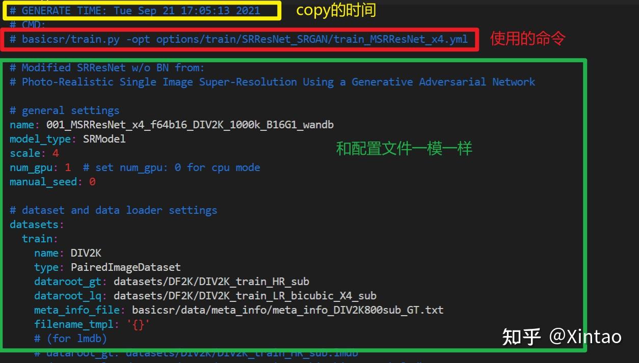 BasicSR代码库解读(二): 对着代码看一遍完整的训练过程 - 知乎