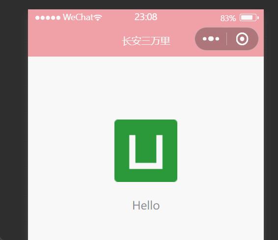uniapp从入门到精通 （ 附送250套精选项目源码） - 知乎