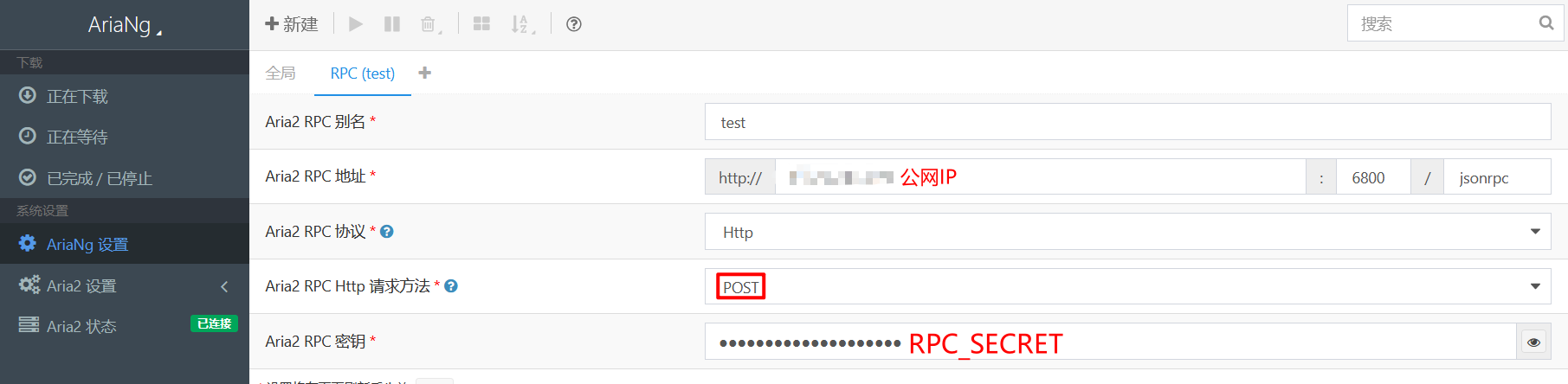 04 下载工具——Aria2 Pro - 知乎
