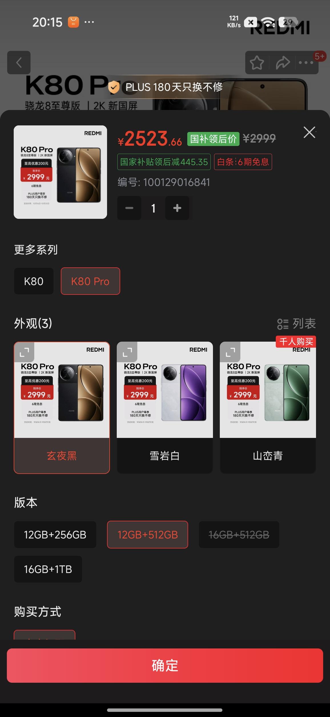 请问一下，k90和k80 pro选哪个比较好？ - 知乎