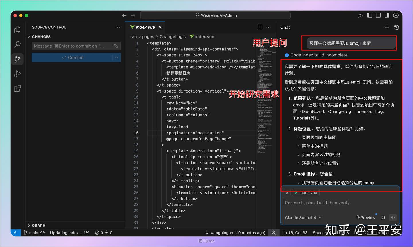 CodeFlicker：快手推出的 AI 原生 IDE，让代码开发更高效！ - 知乎